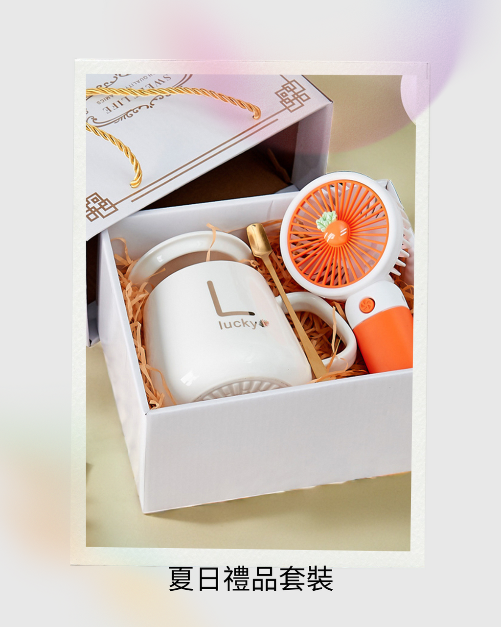 🎁 The Ultimate Summer Custom Gift! Premium Mug Gift Sets – Perfect for